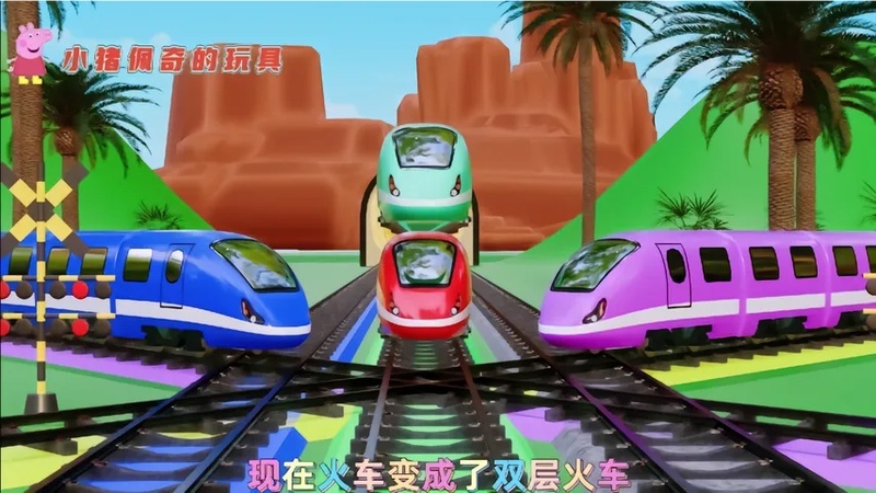 火车一列一列启动出发 模拟火车 模拟游戏 火车动画 火车视频