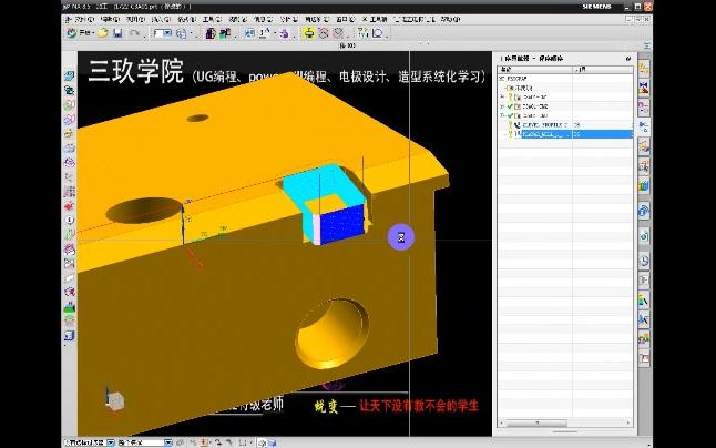ug编程- 三生有幸才可以看到的编程思路!