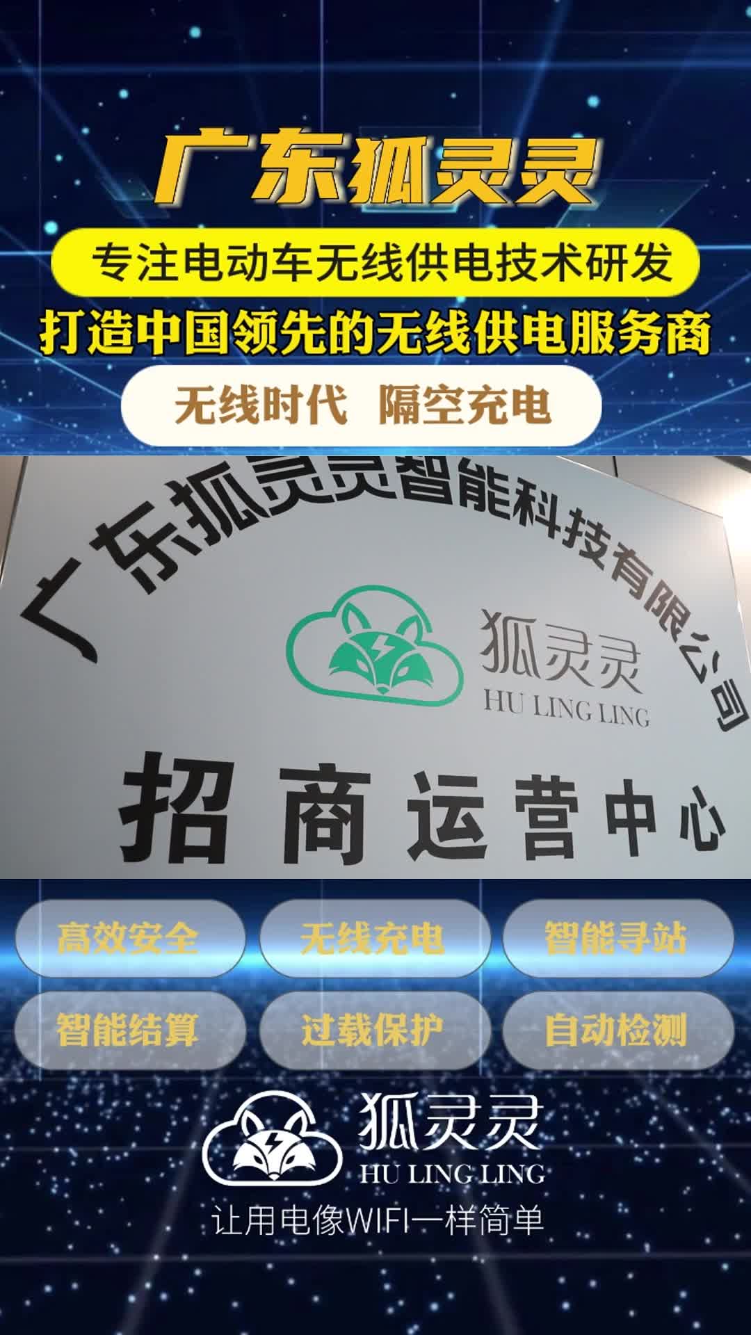 电动自行车可以无线充电了