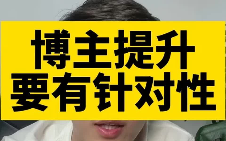 提升内容质量“望闻问切”4步走