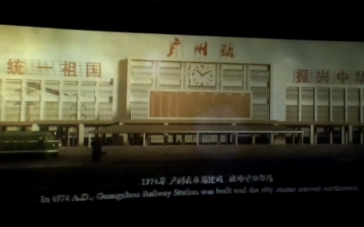 广州市城市规划展览中心 广州市城市建设档案馆 广州历史微片段纪录...