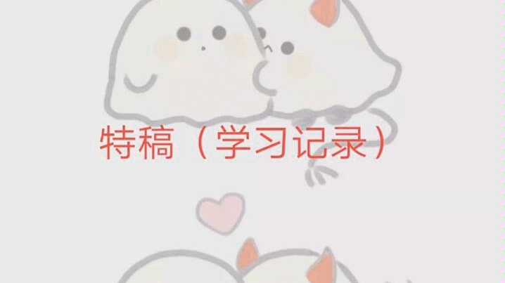 新闻写作( 消息新闻 干货满满)