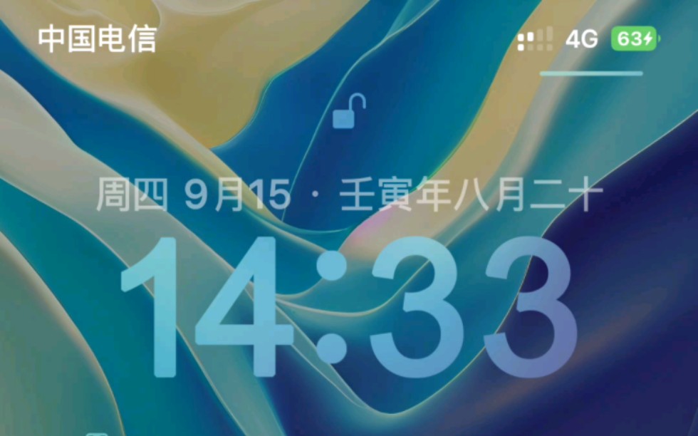 全新iOS16主题