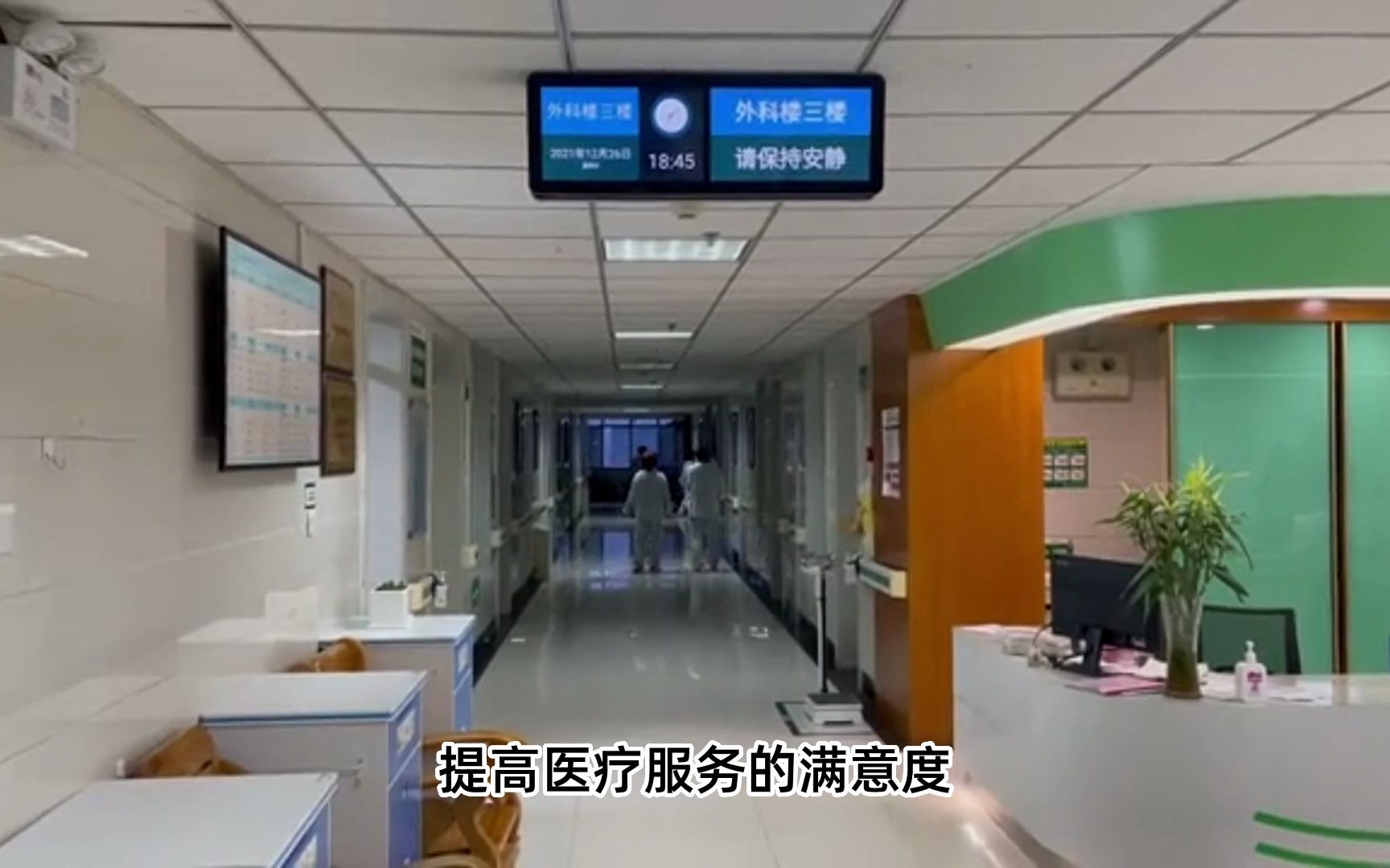 医院运营管理的建议
