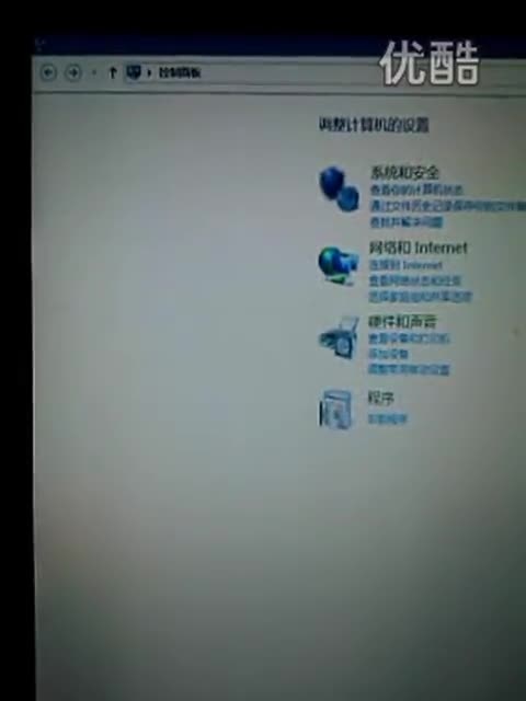 华硕S200L出现的故障鼠标和触屏失灵