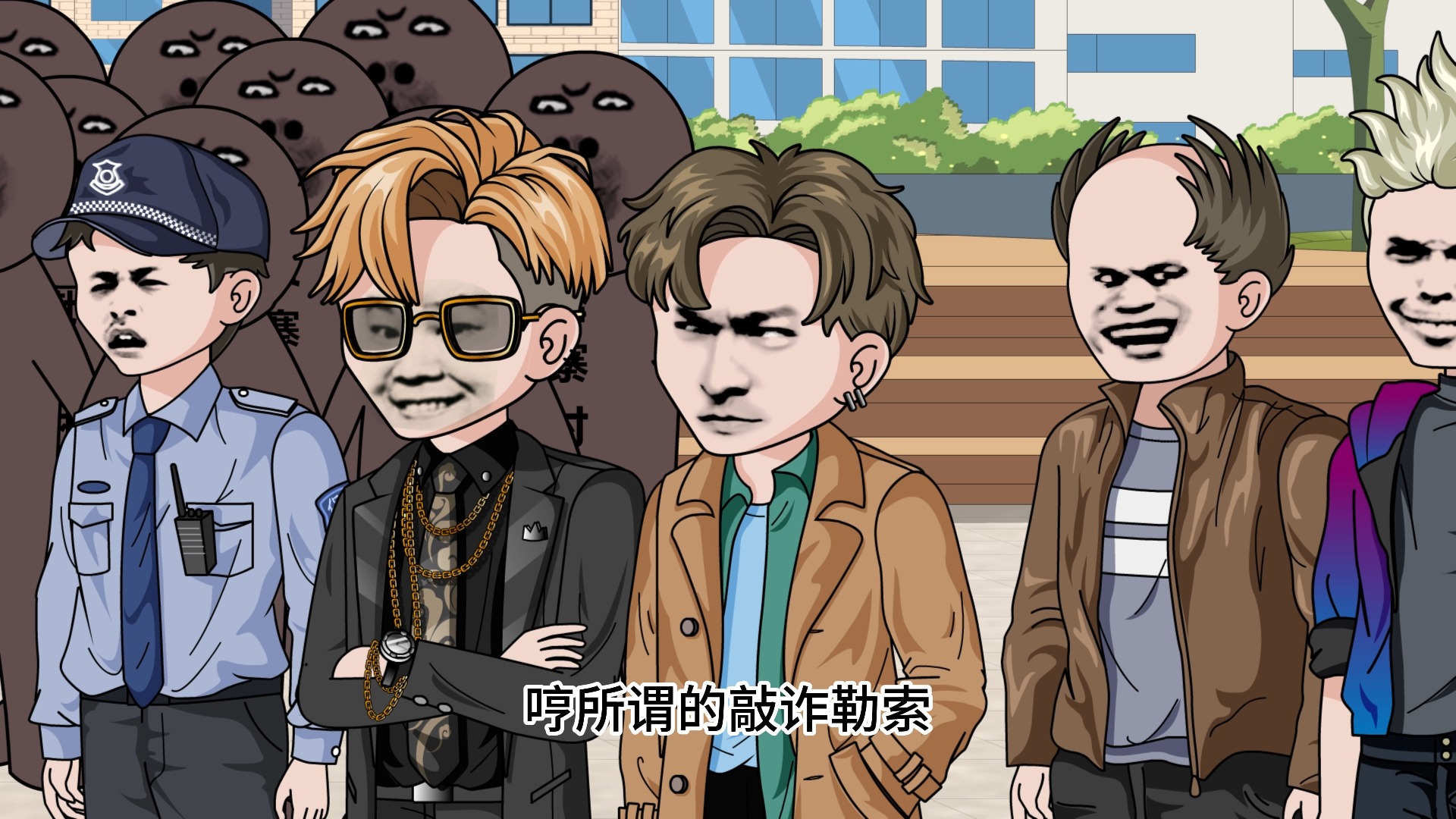 塔寨行动《10》只是上门拿回公司的钱,怎么还倒贴五百万