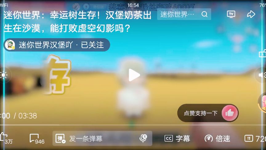 迷你世界汉堡的视频