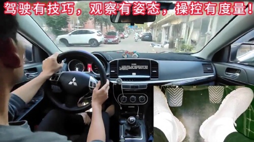 手动挡是这样开的!