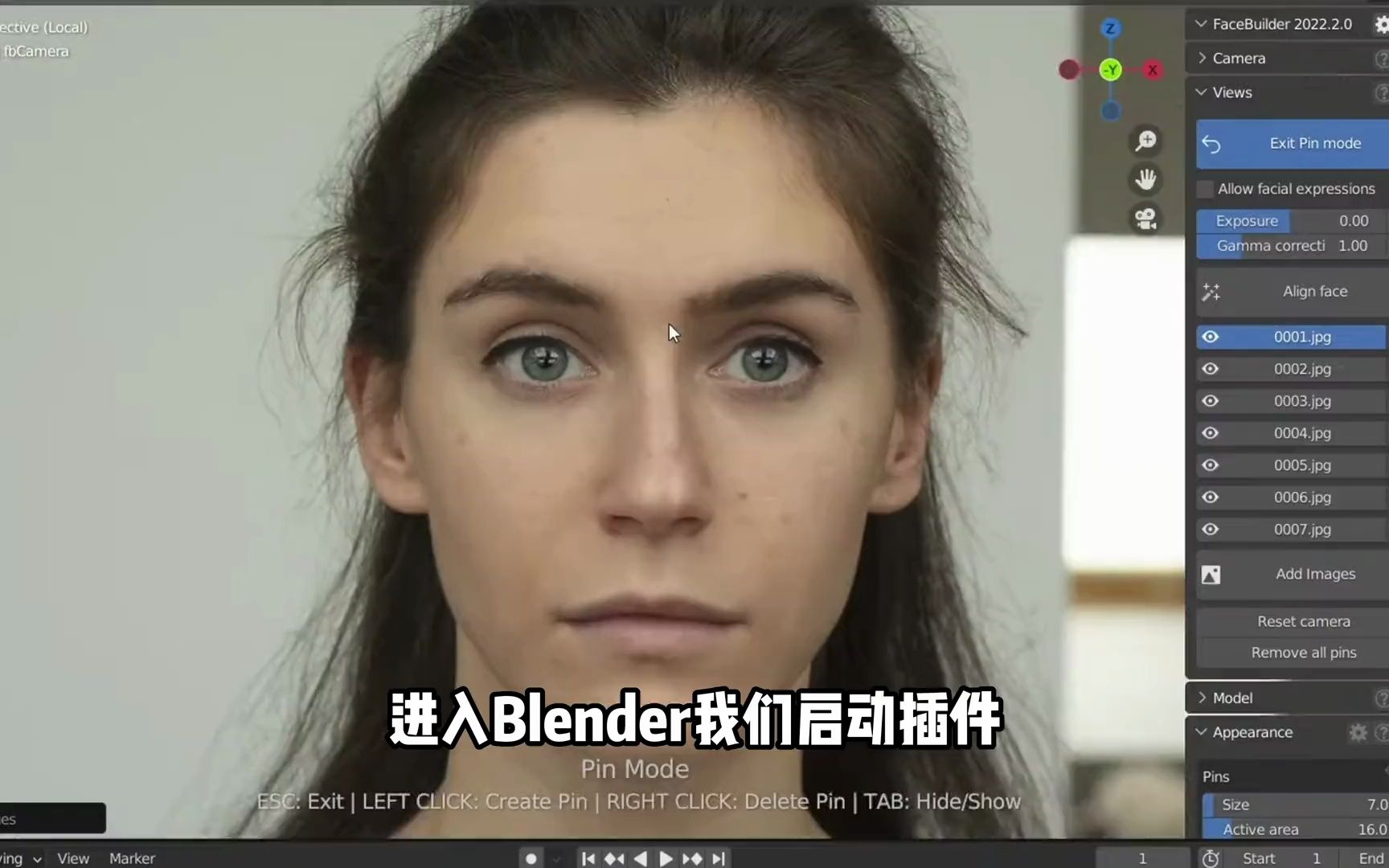 几张照片就能实现3D建模人物?其实就是这么简单!详细教程!#干货 # - ...