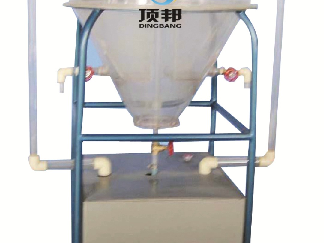 水力循环澄清池,环境工程实验装置