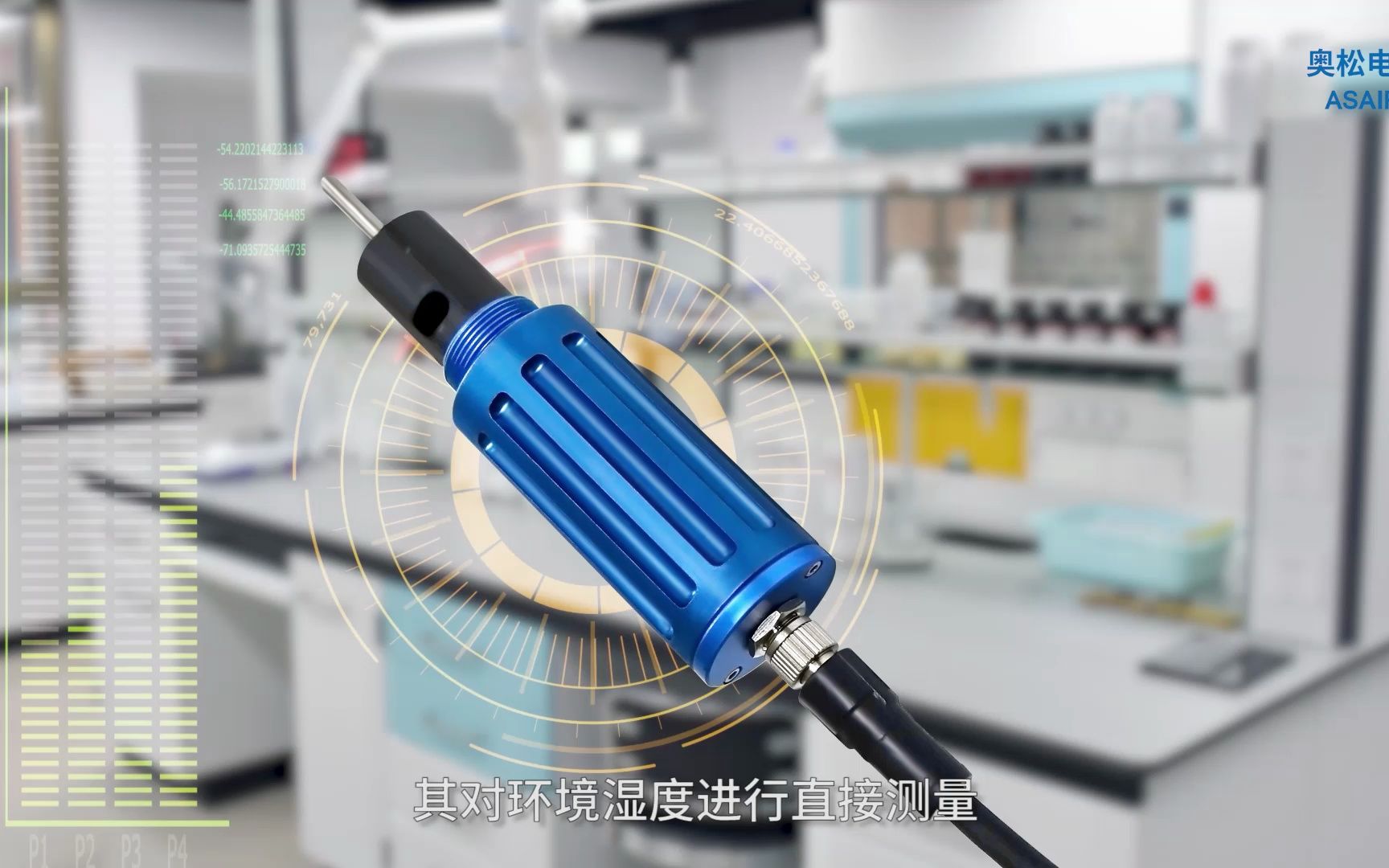 新一代冷镜式精密露点仪利用光学冷镜式原理设计,采用MEMS半导体...