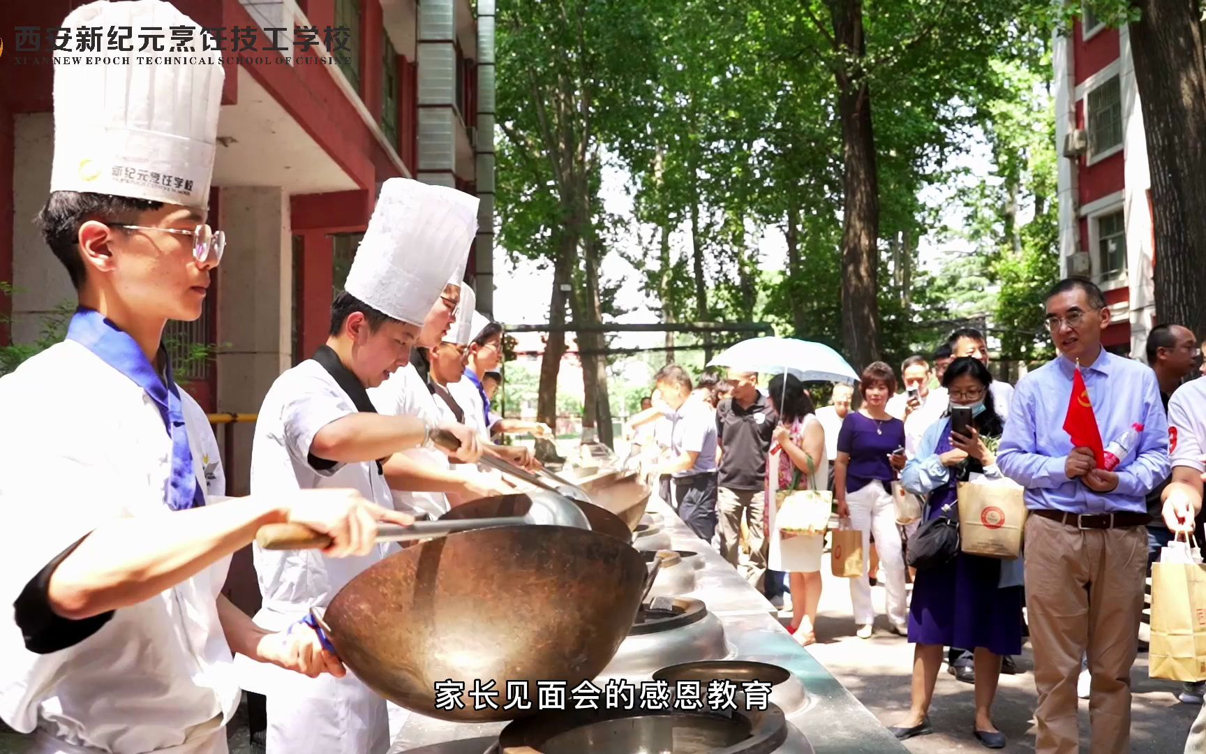 将新时代君子文化引入校园,让每一位新纪元 学子都能成为有本领、有...