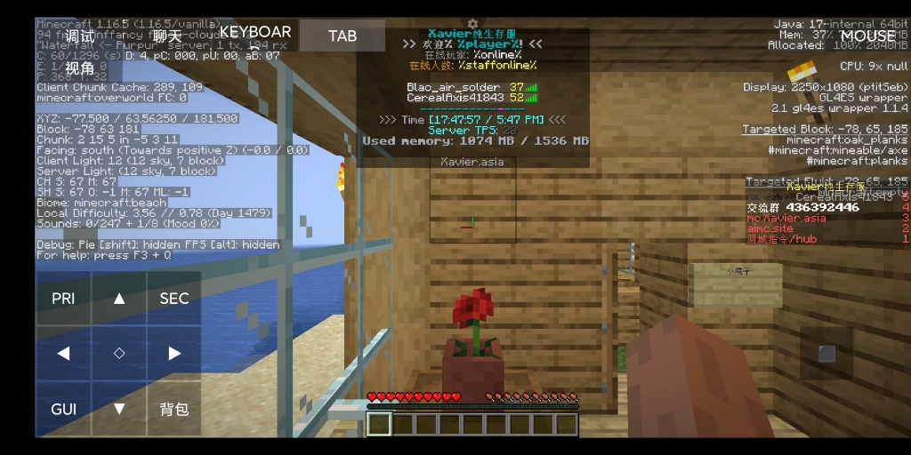 Xavier高版本MC群组服[纯净生存子服]招新 688