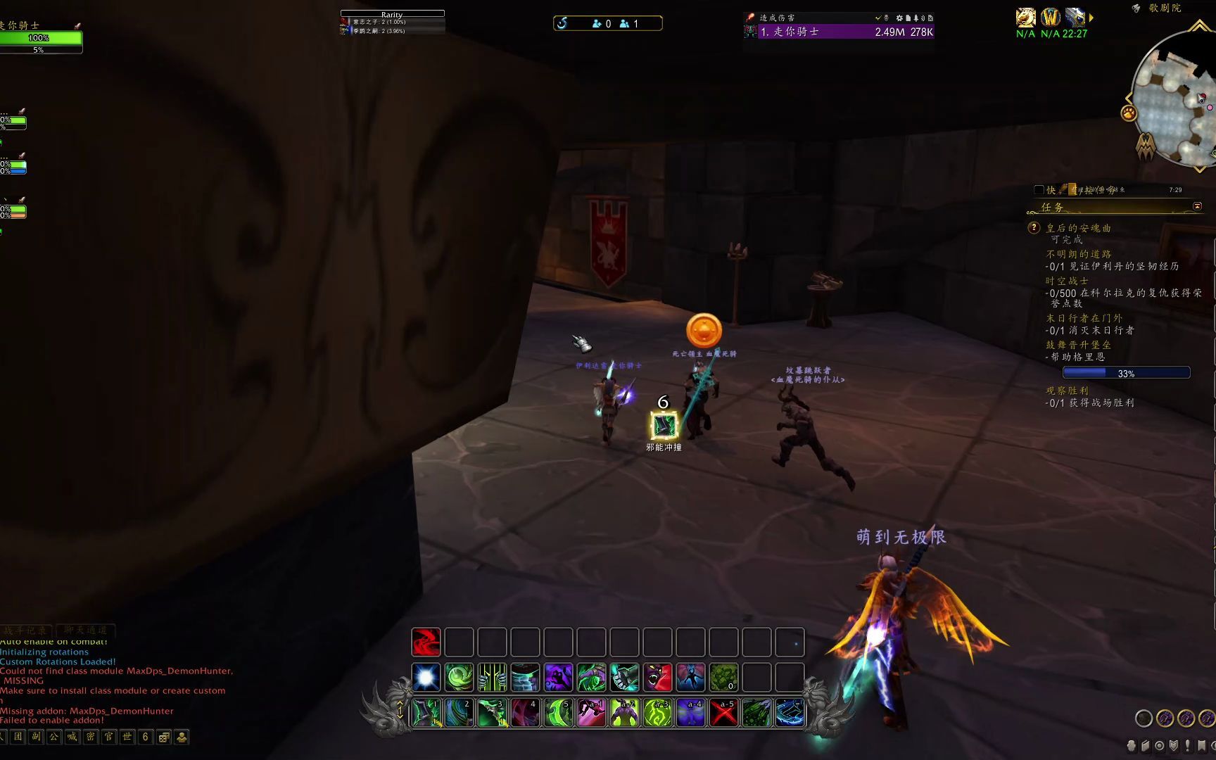 魔兽世界全副本记录——(新旧)卡拉赞