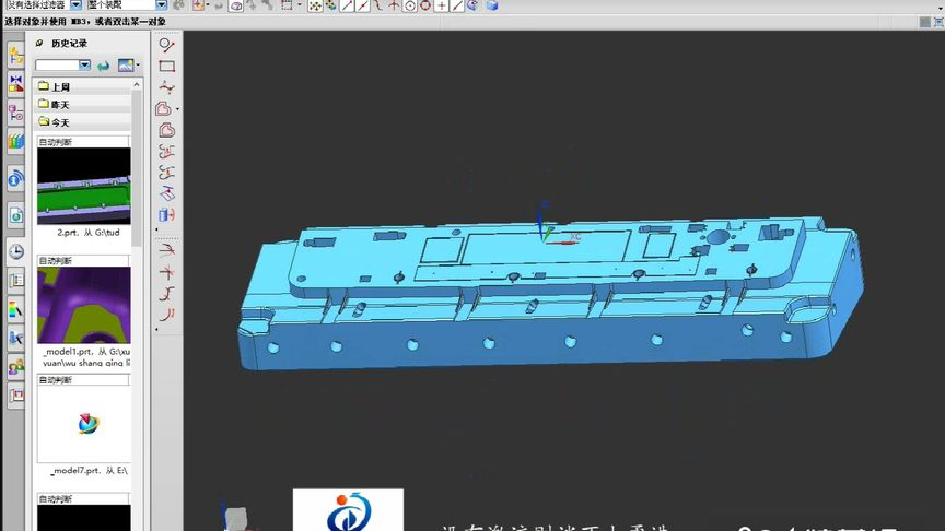 UG加工编程--如何快速区分实体面的角度