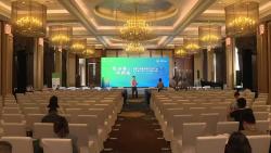 首届中国道地药材产业大会暨全国中药材乡村振兴会议——全国道地...