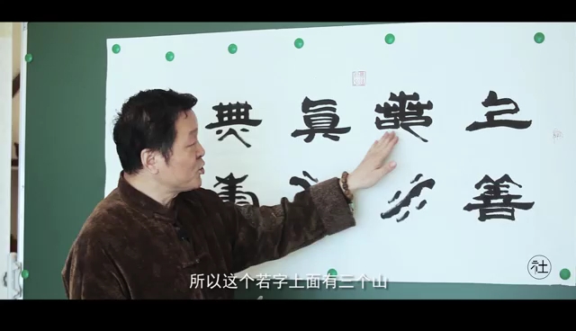 了解中国汉字魅力,掌握聚能禅意旺运方法,弘扬中华民族优秀的传统文化