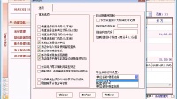 虹联软件分享 用友篇-凭证打印设置