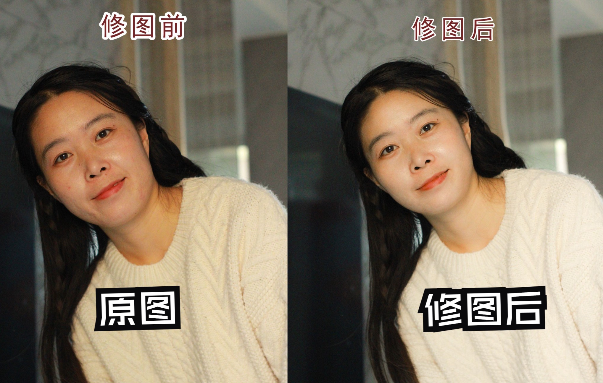 【ps修图】五分钟简单人像修图教程,如何调皮肤颜色和液化脸部!