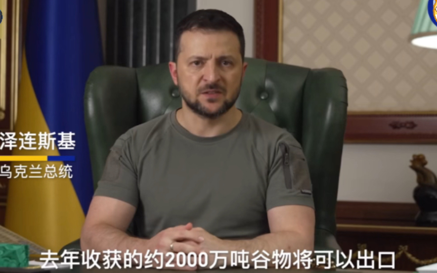 7月22日,俄乌粮食协议达成!迎来和平曙光?ߌ�别做梦了!