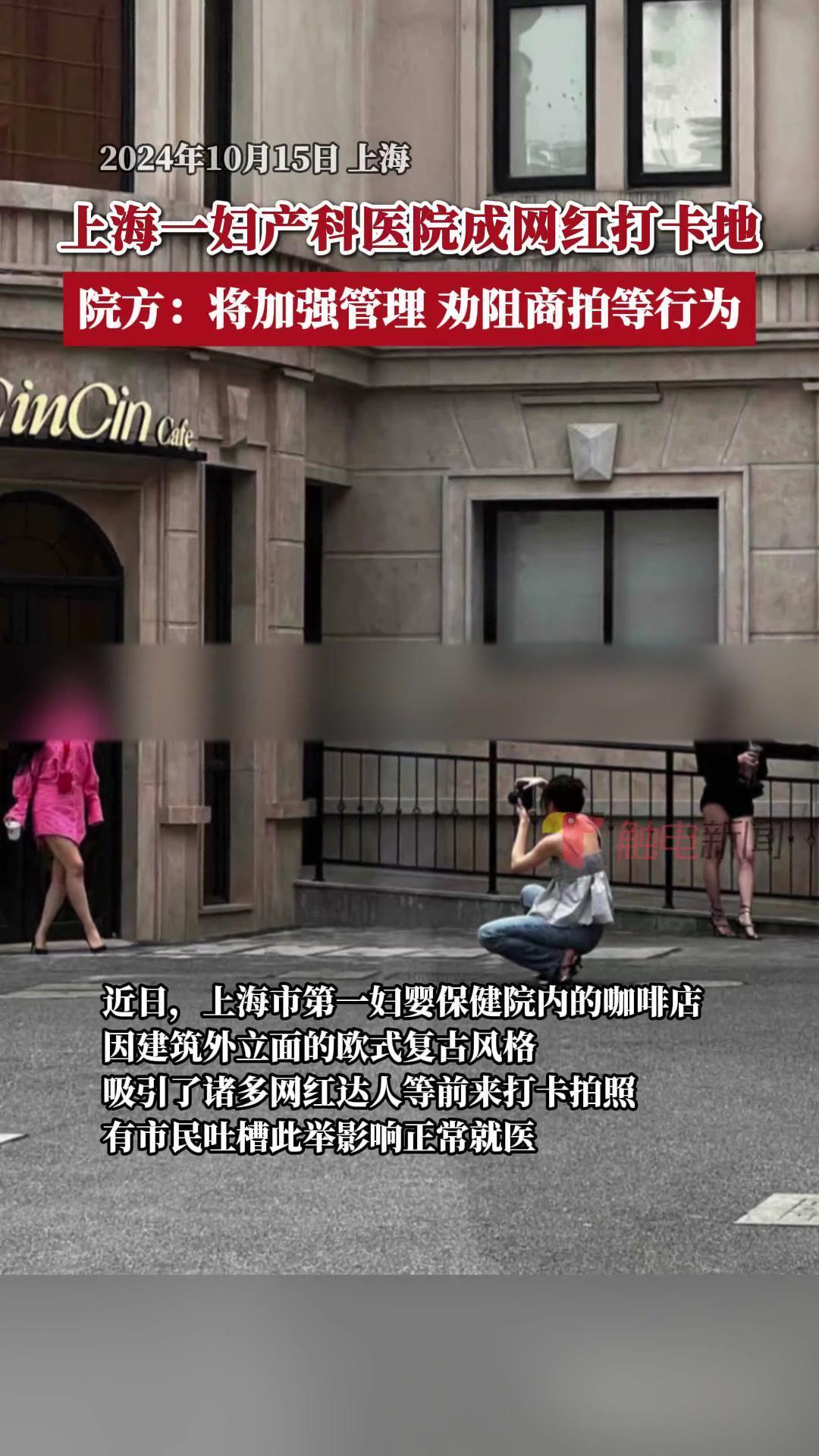 ...优美的环境确实是吸引了部分市民前来打卡拍照。后续将在前期管理...