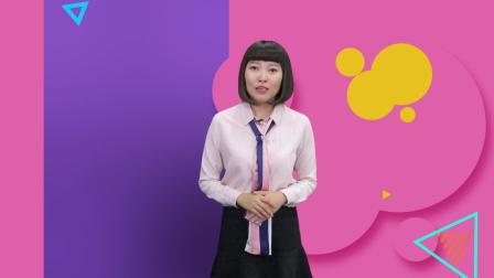 第2课 做个守信用的人 第2节 珍爱信用