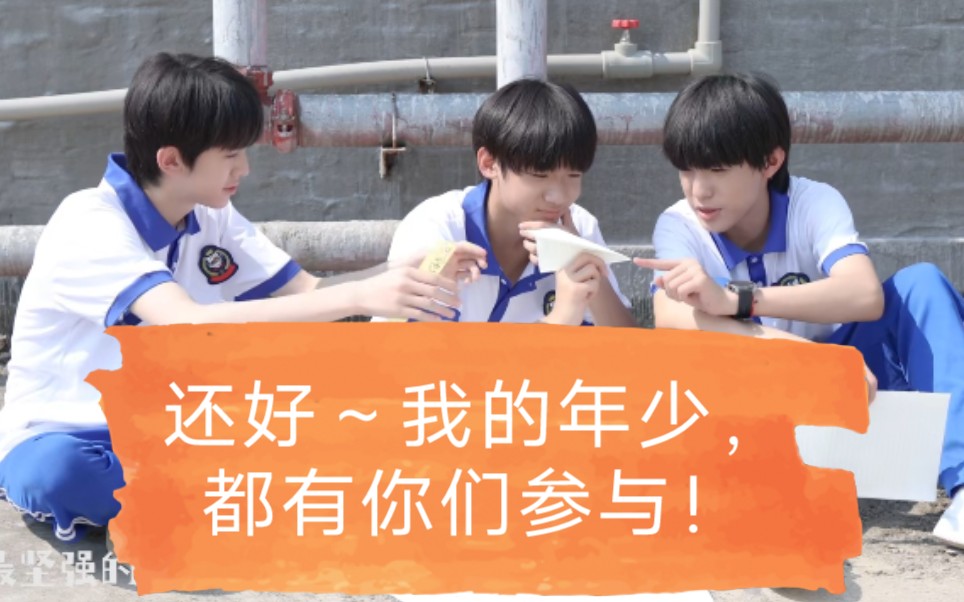 TF家族三代,最可爱的你们～