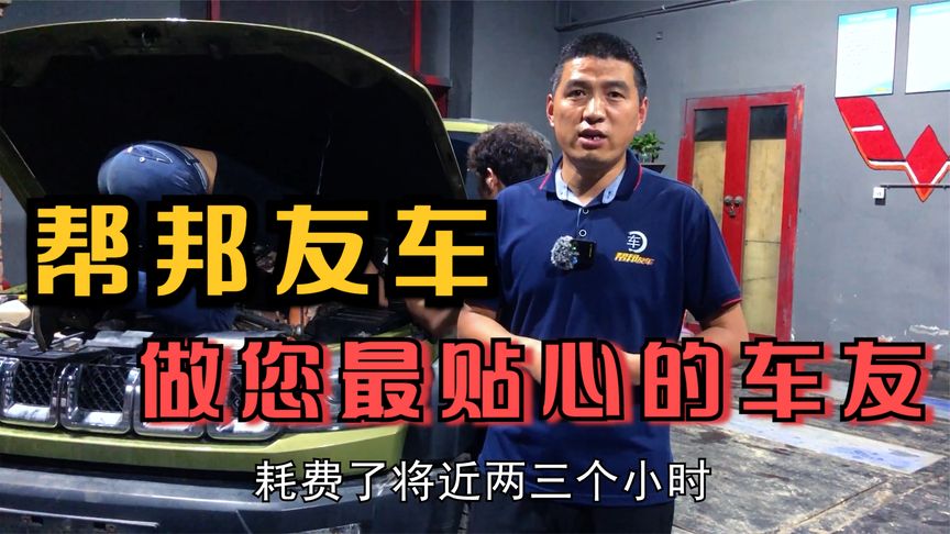 车友您好,爱车已发送!论发动机号位置最奇葩车型有哪些?来讨论