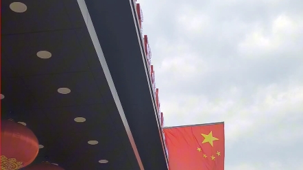 红旗所指,我心所向!用CAD绘国旗为祖国庆生 庆祝新中国成立74周年!...