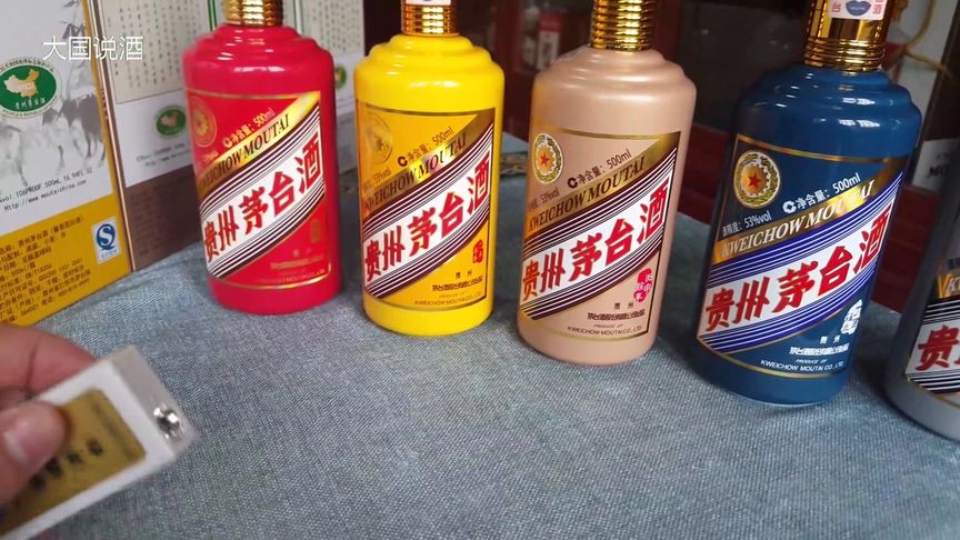 教大家看生肖茅台防伪标