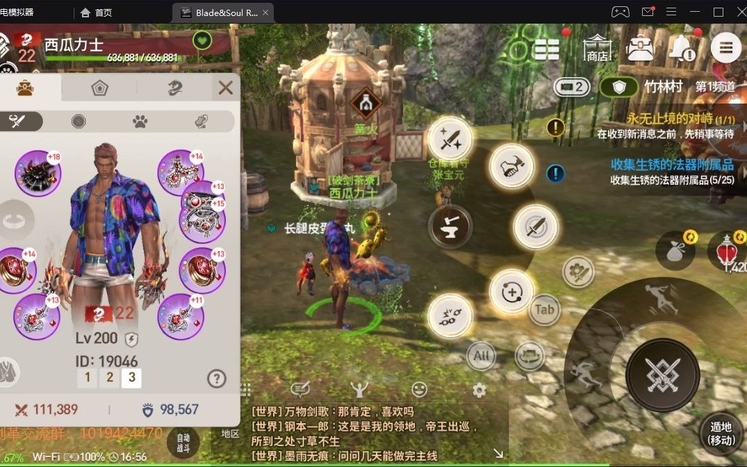 剑灵革命:修复与强化