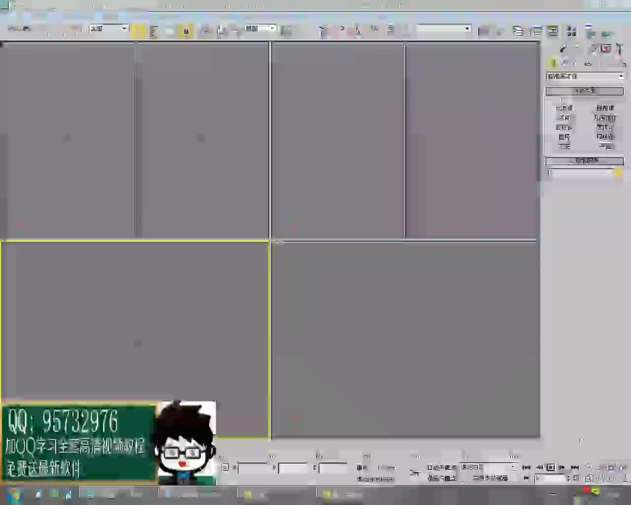 3dmax 免费视频教程不规则曲面贴图