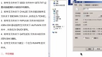 全国计算机等级一级计算机基础及MS Office应用通关课程 第129集 ...