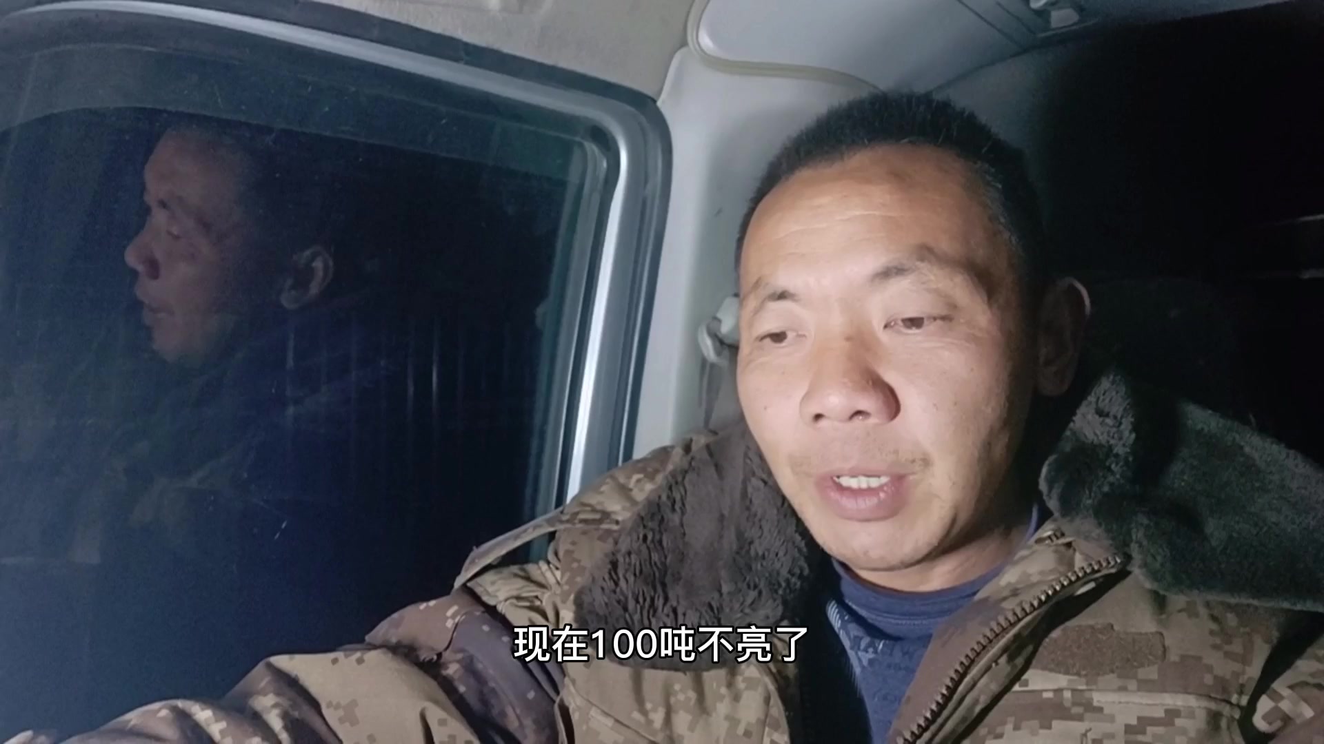 开夜车忽然仪表灯熄灭,怎么解决?