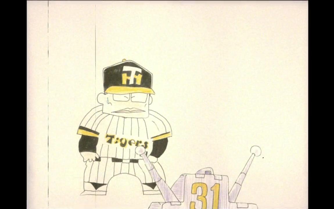 青色火焰中赤井孝美的学生习作