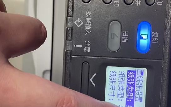 检测纸张类型解决方案