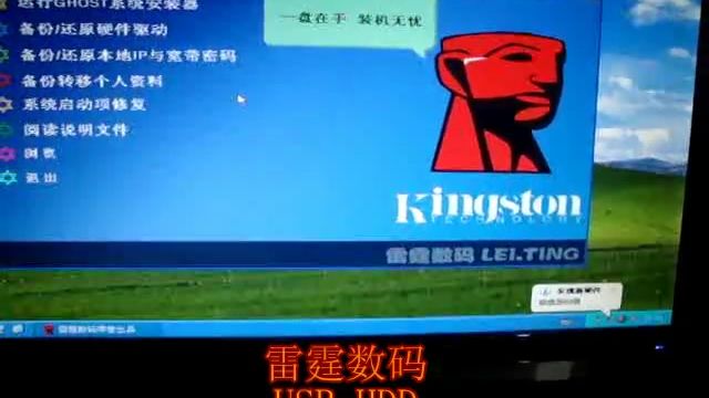笔记本和台式电脑双系统的安装视频