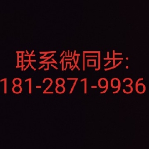 冲孔机18128719936 