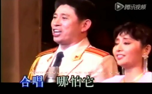 男高音歌唱家程志与女高音歌唱家殷秀梅演唱《祖国颂》曾经的夫妻