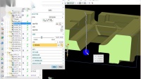 UG编程模具倒扣面加工技巧