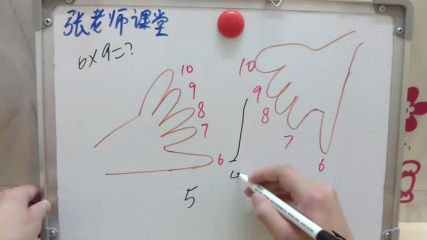 数学指算法科普：如何用手指算6x9，原来这么简单，真涨知识