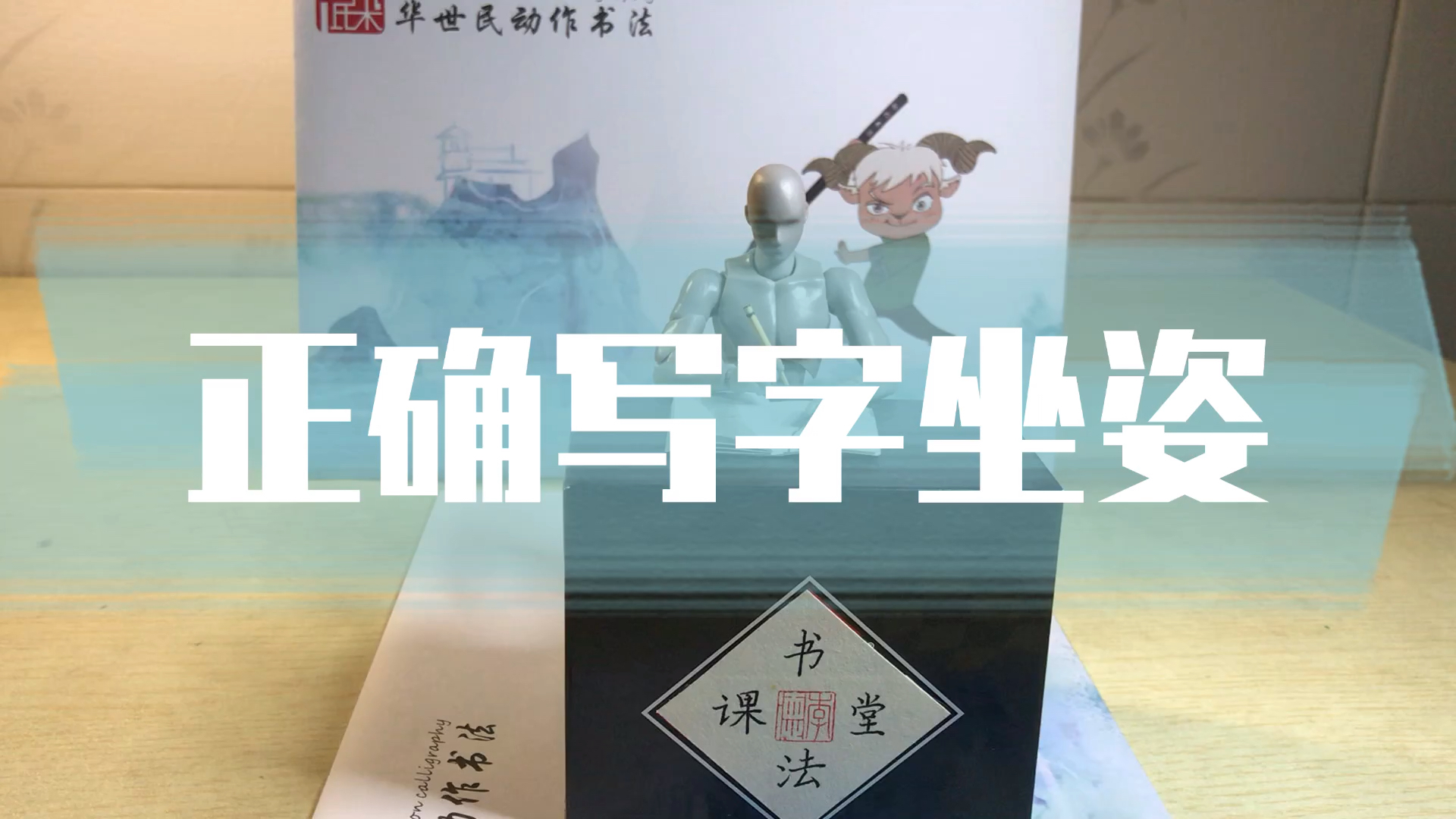 【握笔坐姿】正确写字坐姿,正确握笔坐姿、最详细的写字坐姿全方位...