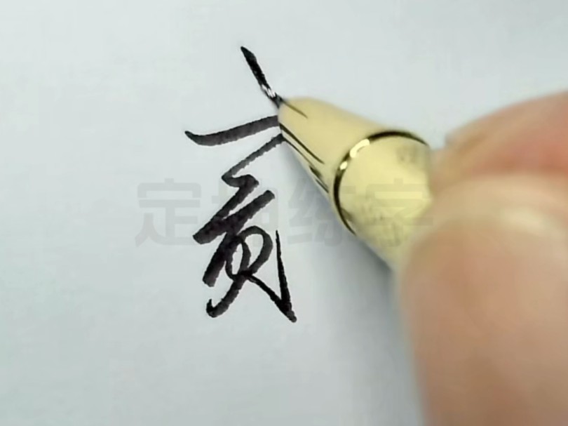 收据大写数字这样写能收到款吗?