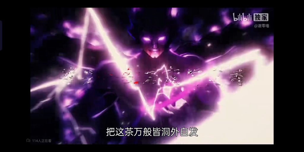 笛子配音《赐我》感谢up主澈零喵提供的背景动画准许,大家凑合看吧...