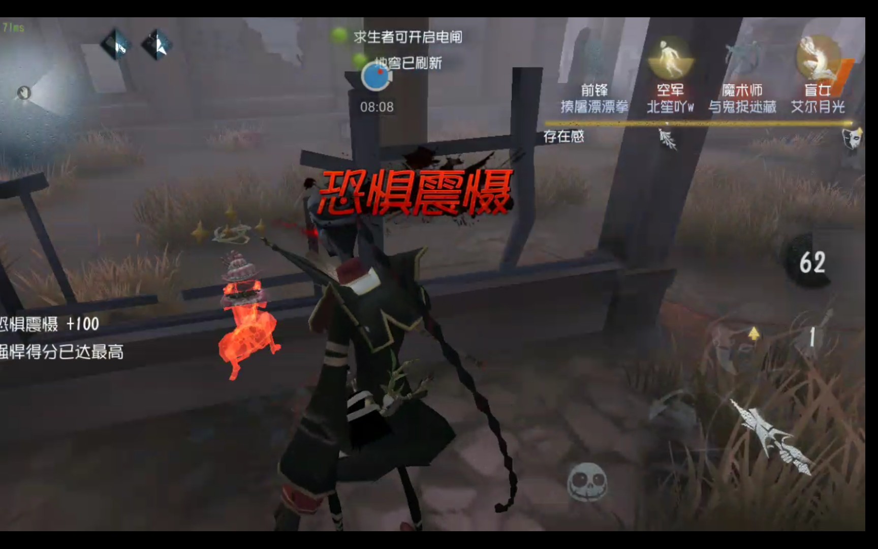 第五人格宿伞之魂实战