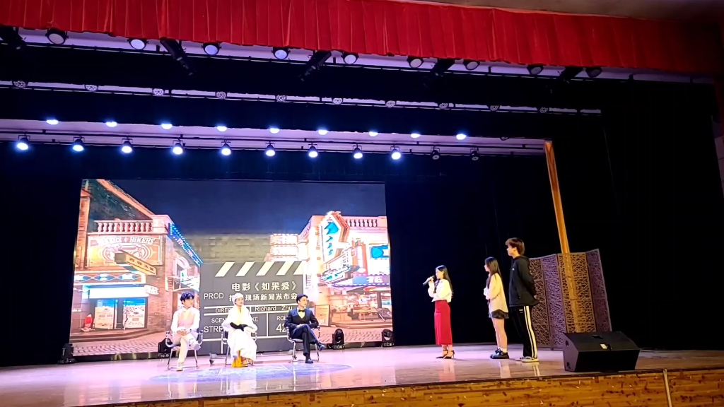 校园音乐剧《如果·爱》