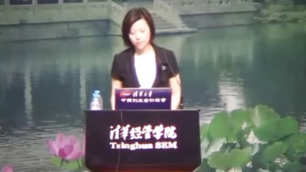 第一届清华创业者训练营 第十一讲 怎样做好商业计划书