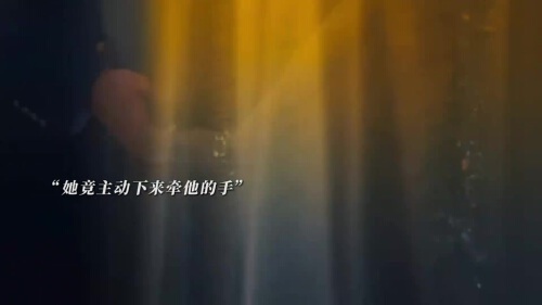 金手指:白月光岂是能说忘就忘的,这是真走心了