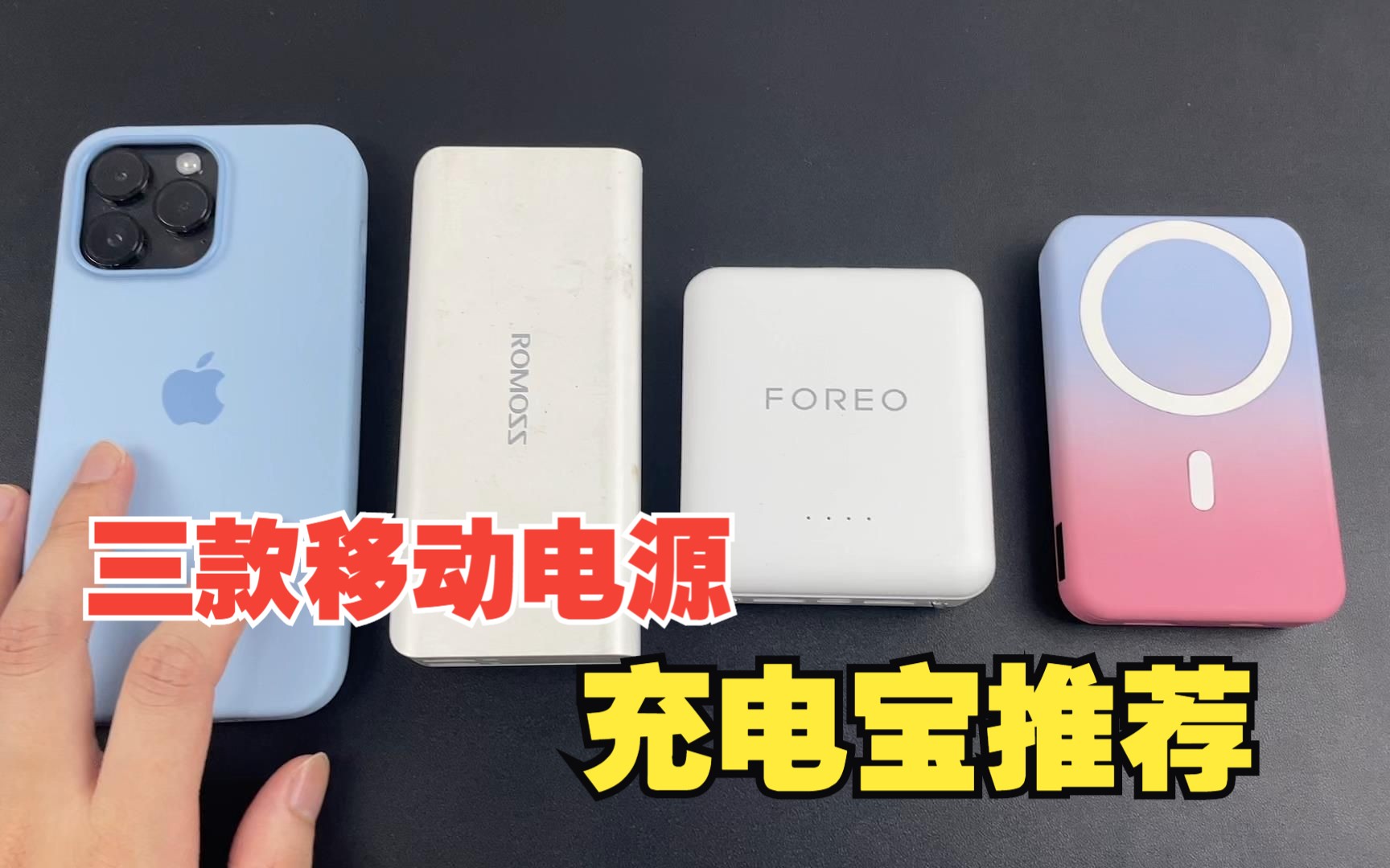 ...丨高颜值+磁吸+大容量+支架式移动电源,没有数据线缠绕烦恼,真的方便