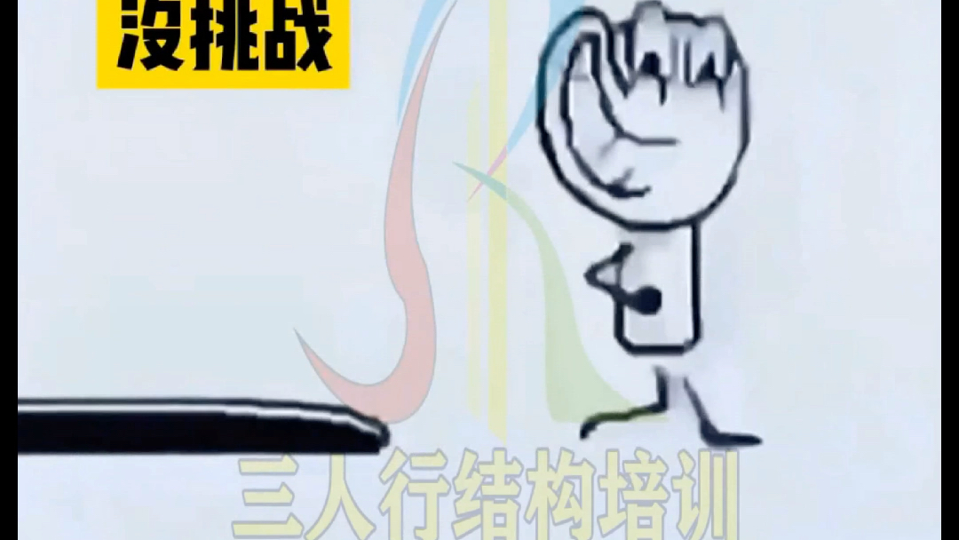 结构设计师调模型时的模样,像不像你呢?